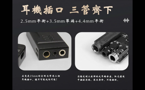 Plus 4 | 音悅音響