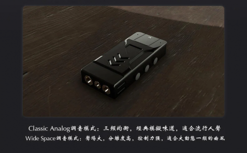 Plus 4 | 音悅音響